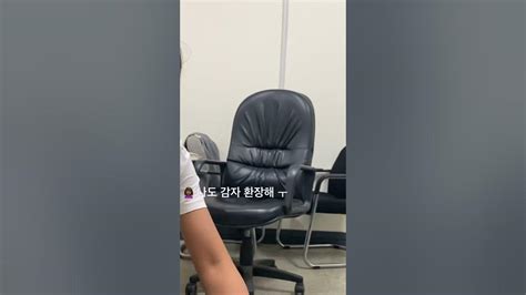 채육교육과 여학우들이 공강 시간을 활용 하는 법 Youtube
