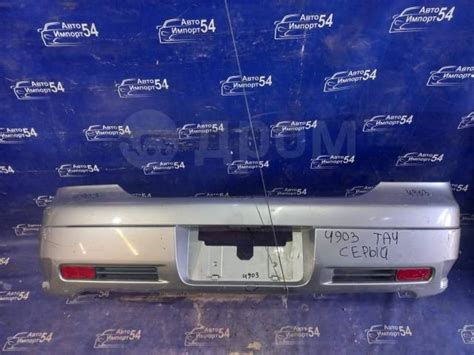 Купить Бампер задний Honda Avancier Ta2 Ta4 1999 2003 [71500s4x000za] в