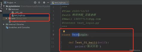 pytest框架 pytest mark order csdn博客