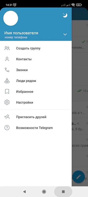 Как удалить аккаунт в Телеграмме с телефона или компьютера ручной и автоматический способ