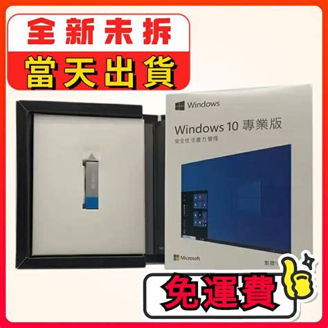 Windows 11重灌usb的價格推薦 2024年7月 比價比個夠biggo
