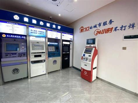 全市首个！厚街多功能警务工作站今天启用！ 搜狐大视野 搜狐新闻