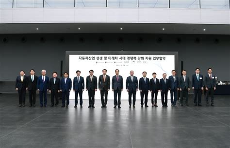 현대차그룹 車 부품사의 전동화 전환 지원 위한 업무협약 체결