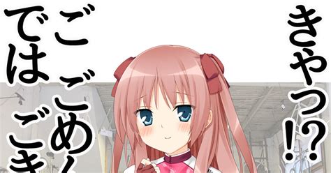 会田孝信 七瀬ちゃんntr！自転車ダイエット編 第474話 あまがみ堂のマンガ 漫画 七瀬ちゃんntr サイクルジャージ