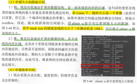 《后台开发：核心技术与应用实践》第五章 核心技术与应用实践后台开发 核心技术与应用实践 第五章 Csdn博客