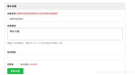 Gogs仓库恢复和仓库迁移gogs 恢复 Csdn博客