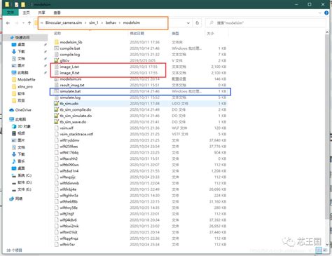 Fpga摄像头模块fpga开源项目：双目测距（三）之fpga算法实现以及modelsim仿真 Csdn博客