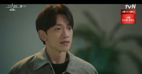 고스트 닥터 정지훈·김범 환자 사망에 얼음 충격 엔딩 [종합]