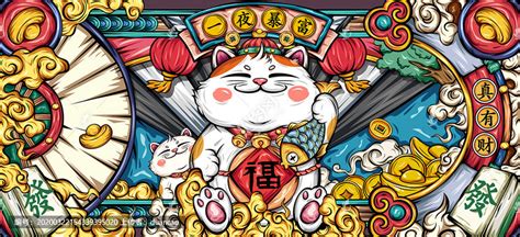 中国年迎新春贺岁拜年 2020年2021年 招财进 堆糖，美图壁纸兴趣社区