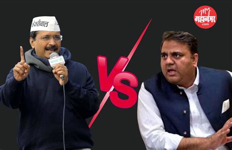 Arvind Kejriwal Former Pakistan Minister Fawad Chaudhry Reacts Delhi Cm