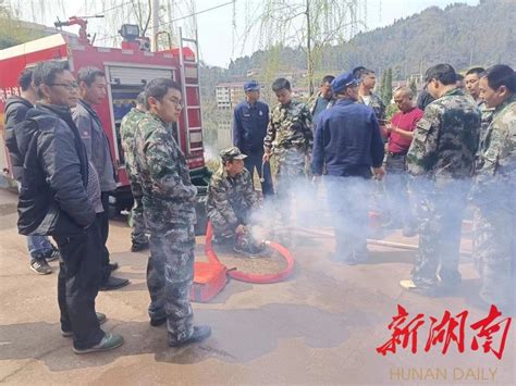 沅陵县清浪乡：以训代练，大力提升森林防灭火能力 沅陵 新湖南