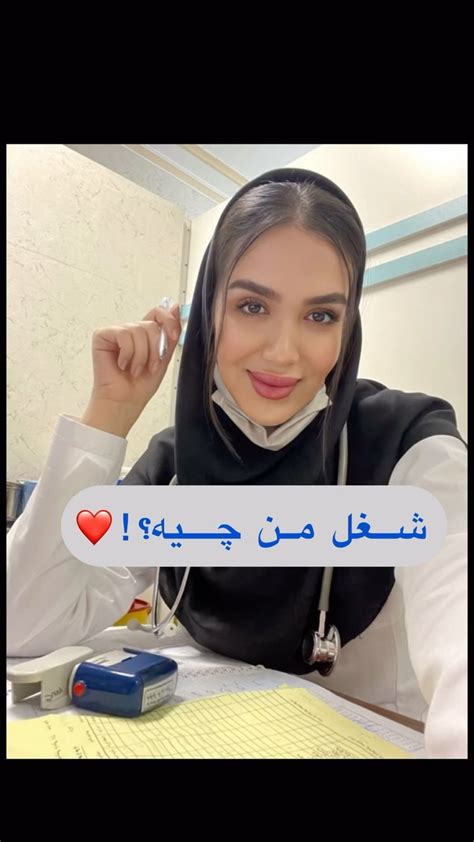 ‎نیـ‌ـْلوفـَر🦋‎ ‎یه توضیح مختصر و‌کوتاه راجب شغل و کار خودم🥰🫶🙌 باور کنید چندین شاخه رشته های