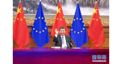 Китай и Европа приключиха преговорите за инвестиционното споразумение