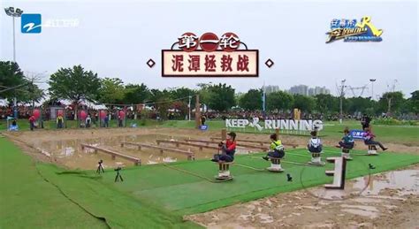 《奔跑吧》撕名牌的101種方法 每日頭條