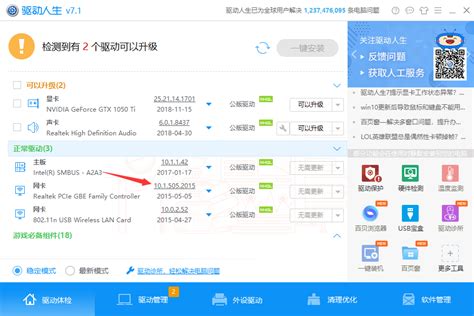 连接到WiFi后会自动断怎么办 深圳市智博通电子有限公司