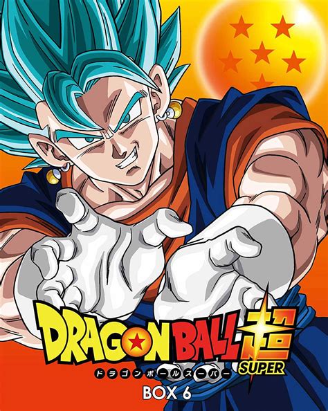 Dragon Ball Super La Espectacular Portada De La Box 6 Hobbyconsolas