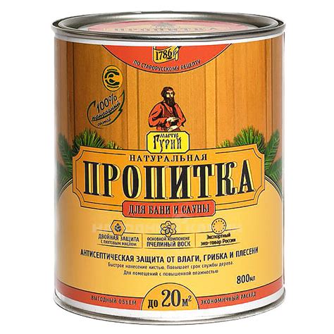 Пропитка для бань и саун 0,8 л. - купить в СПб за 1380 руб.