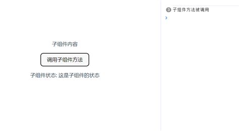 Vue3从零开始——带你轻松掌握组件的基本操作vue3 组件 Csdn博客