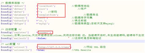 搭建xss测试平台 Zhengna 博客园