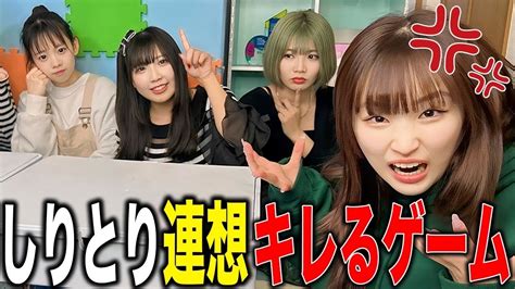 【激怒】しりとり連想キレるゲームしたら難しすぎてマジギレ Fr2pon ふるぽん｜youtubeランキング
