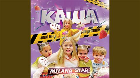 Каша - YouTube