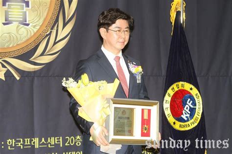 윤충식 도의원 ‘2024대한민국파워리더대상 대상 수상 선데이타임즈