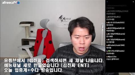 생 손흥민 선발 토트넘미들즈브러 김진짜 입중계 아프리카tv Vod