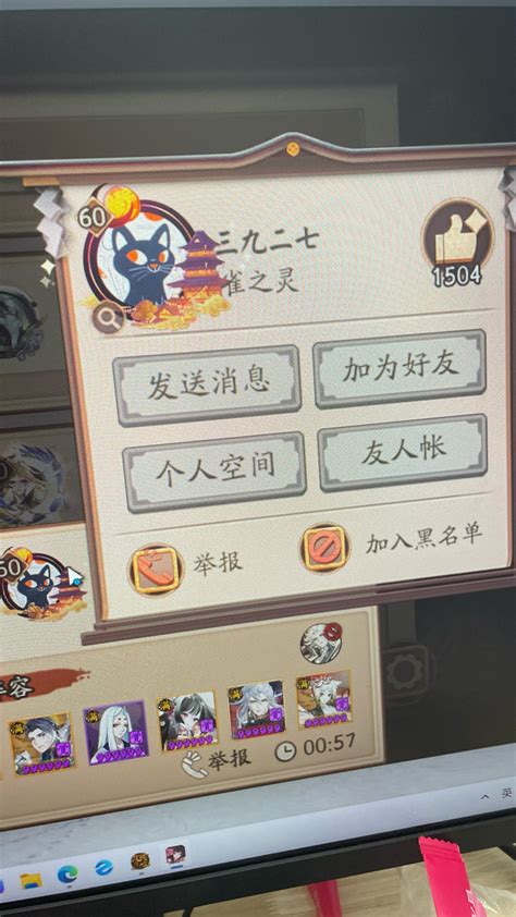 为啥我打斗技翻那个战绩好几个拉黑我的 NGA玩家社区