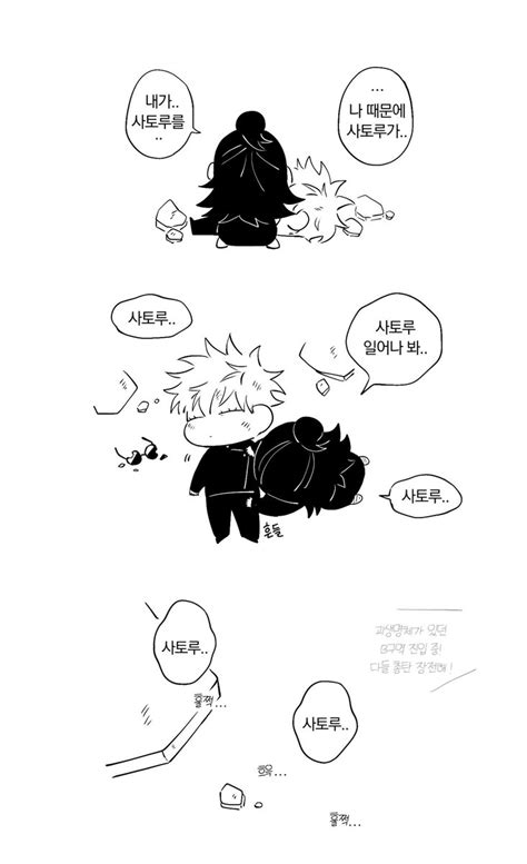 五夏「五夏 日本語 ️📃 」양갱の漫画