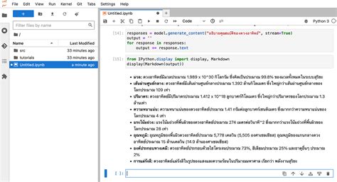 เพิ่มความปลอดภัยในการใช้งาน Vertex Ai Workbench ด้วยการสร้าง Service Account ร่วมกับ Secret
