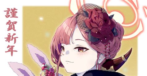 ブルアカ ブルアカ アル社長 正月 Mosukeのイラスト Pixiv
