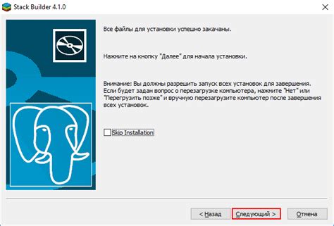 Установка СУБД Postgresql на Windows