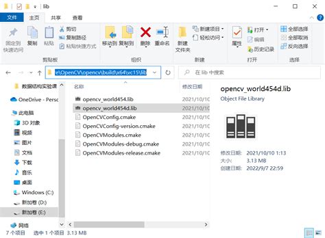 【opencv】vs编译器配置opencv库路径vs Opencv库目录相对路径 Csdn博客