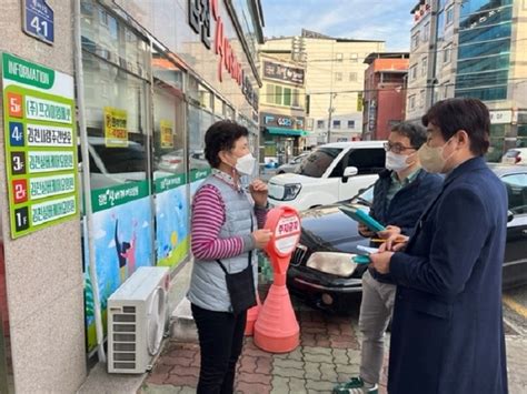 김천시 겨울철 코로나19 재유행 대비 장기요양시설 백신접종 독려 데일리김천tv