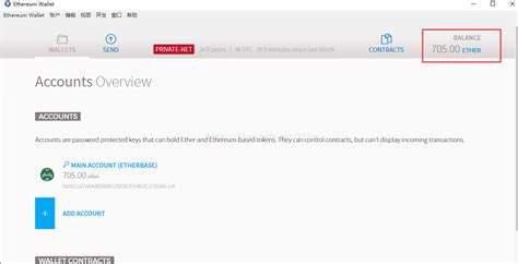 以太坊智能合约教程（一）搭建以太坊私有链搭建geth搭建私链智能合约 Csdn博客