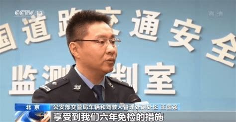 权威发布，今天起12项公安交管“放管服”改革新措施正式实施 搜狐大视野 搜狐新闻