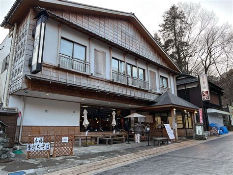高尾山で「『清涼』体感めぐり」開催へ スタンプラリーやそば店巡り 八王子経済新聞