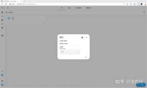 扫拖机器人接入苹果homekit分享 知乎