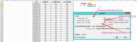 如何使用lookup函数 ，为什么wps中没有xlookup函数？ 匆匆网