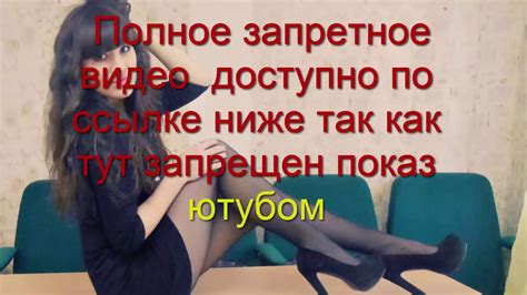 Как называется когда видно пизду через трусы Ссылка в описании
