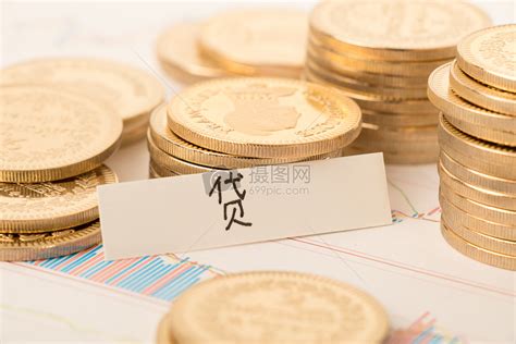 贷款借贷概念图高清图片下载 正版图片500472967 摄图网