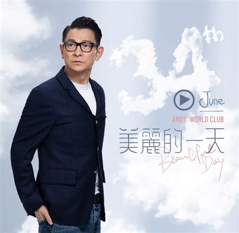 Andy World Club Official Website 華仔天地官方網站