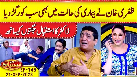 Zafri Khan Ne Hospital Mein Ronaq Laga Di Mastiyan Veena Malik Ep