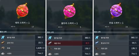팰월드팔월드 중후반 레벨업 공략 1 사냥 금지 구역