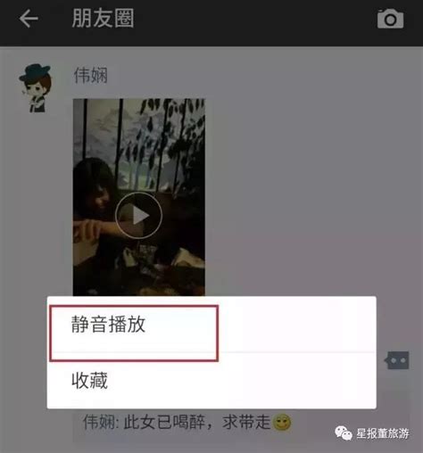 朋友圈終於可以查訪客記錄了？誰在乎你一下就知道了，是圈套 每日頭條