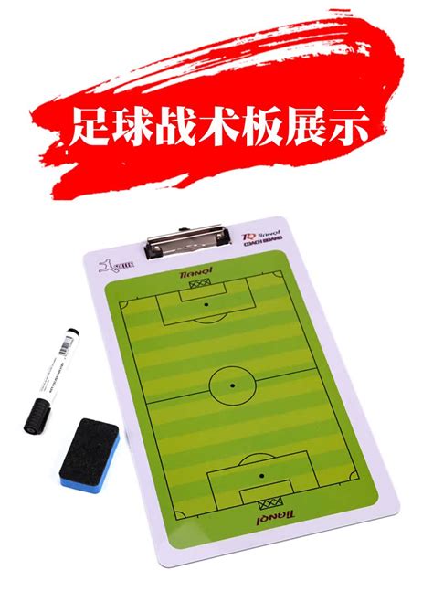 Naili 축구 전술 보드 자기 코치 교육 네일리