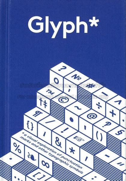 Glyph TCDC Resource Center