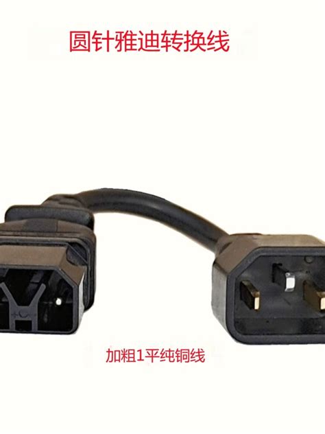 （今日10折）雅迪新国标电动自行车锂电v5 V20豪华版解码版提速增速控制器—更多电动车零配件