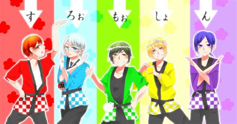 アルスマグナ すろぉもぉしょん ななさんのイラスト Pixiv