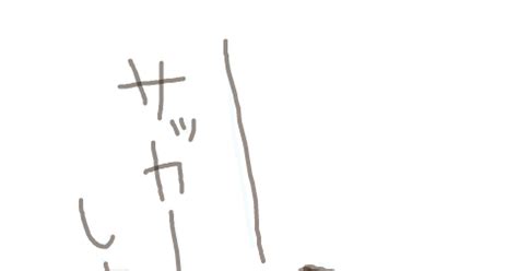 イナズマイレブン 魔法の言葉 きほんのイラスト Pixiv